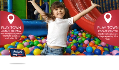 Vodafone Thank you | Προσφορές | Ψυχαγωγία | Αηδονάκια Play Town